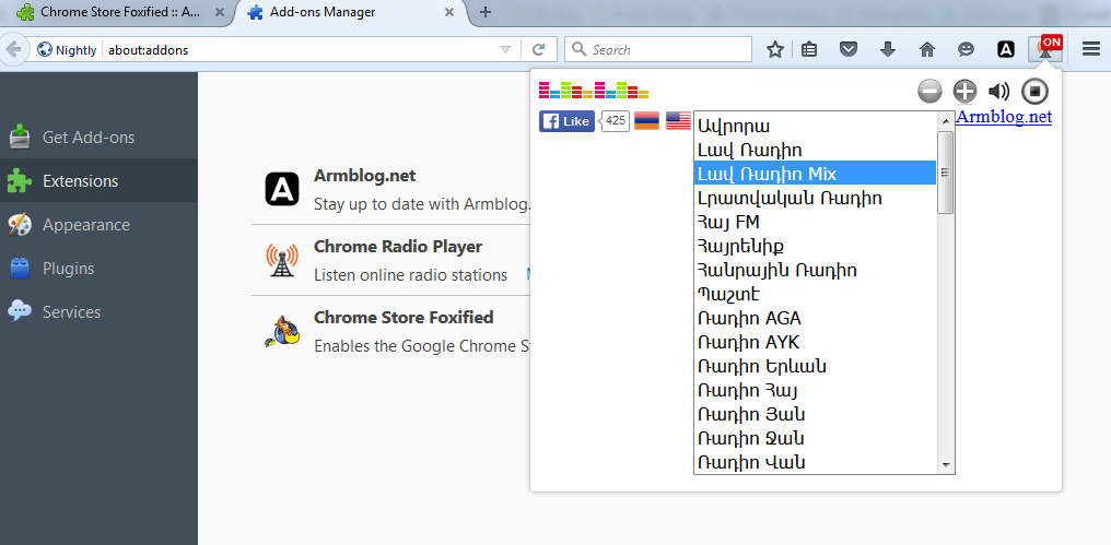 Ինչպես Google Chrome-ի հավելվածները տեղադրել Firefox-ի վրա | Armblog.net