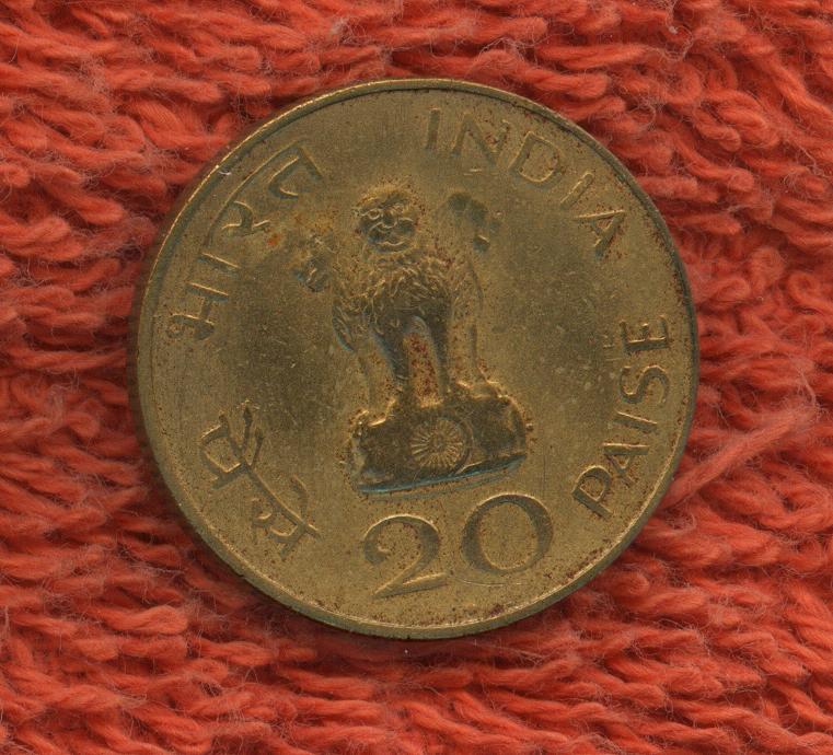 GOD OF KINGS: Twenty Paise Coins