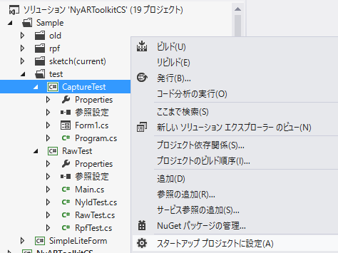NyARToolKitCSを使ってみる - naonaorange's blog