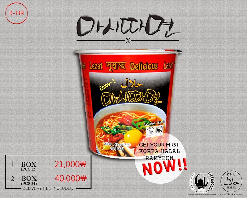 Buah hatiku, Surgaku: Daftar Produk Halal, Haram, dan Syubhat di Korea ...