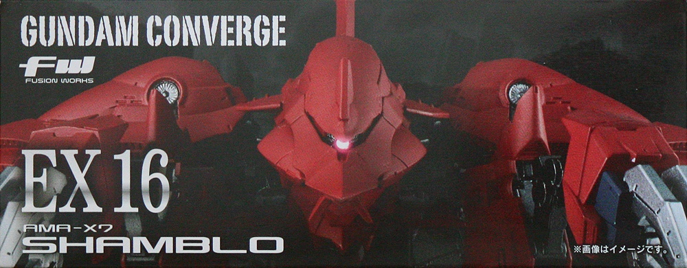 Gundanium Gateway: Gundam Converge EX 16 : AMA-X7 Shamblo