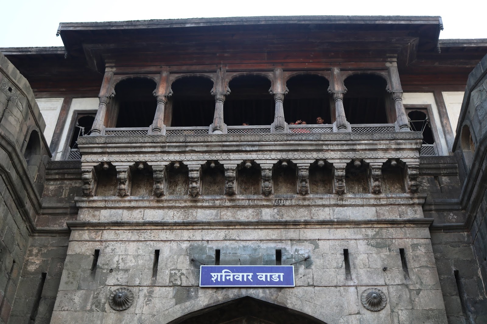 Shaniwar Wada, Pune