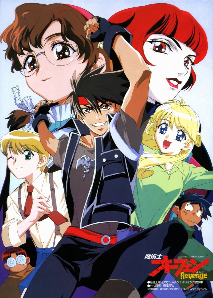 Animakà: .... Anime: Sorcerous Stabber Orphen ....