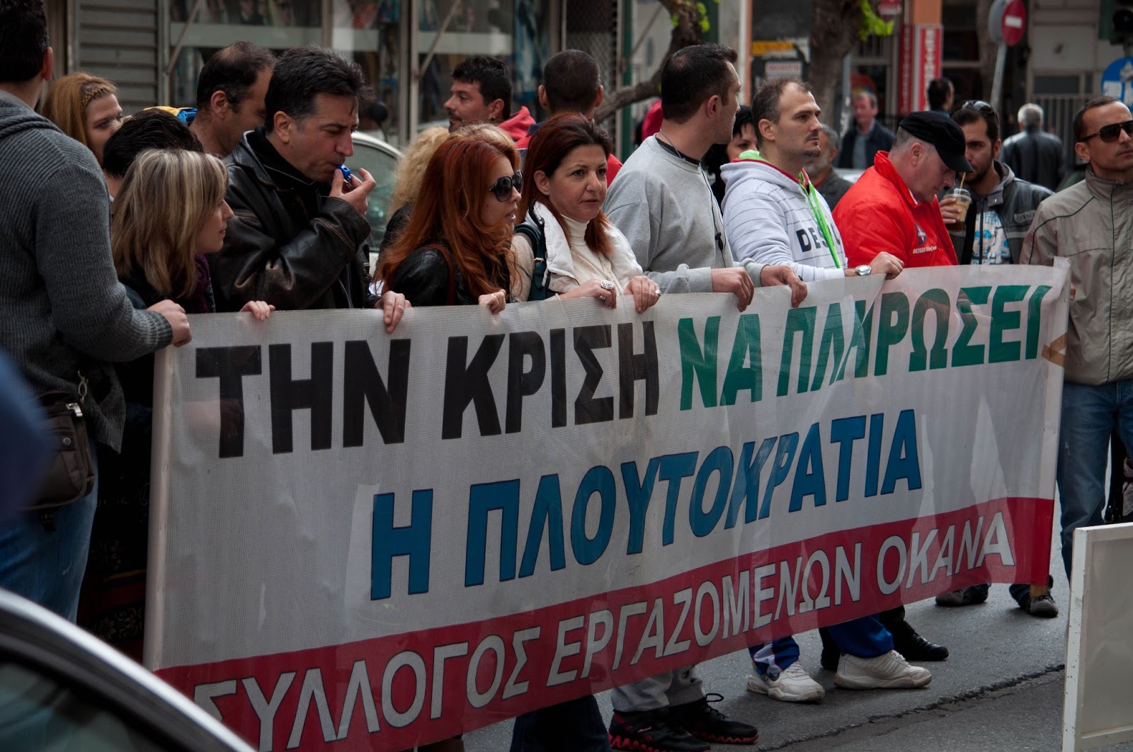 ΦΩΤΟΓΡΑΦΙΕΣ ΑΠΟ ΠΑΡΑΣΤΑΣΗ ΔΙΑΜΑΡΤΥΡΙΑΣ ΣΤΟ ΥΠΟΥΡΓΕΙΟ ΥΓΕΙΑΣ