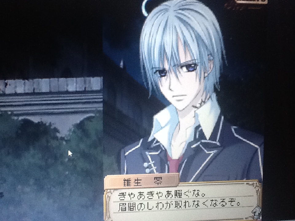 Vampire Knight DS ~ Walkthroughs ~: Vampire Knight DS Walkthrough: Zero ...