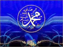 Sifat-sifat Rasulullah Muhammad SAW | IsLam iThuE inDaH
