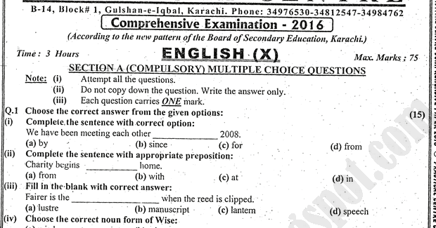 Adamjee Coaching: Practical Centre Guess Papers 2016 for Class 10th ...