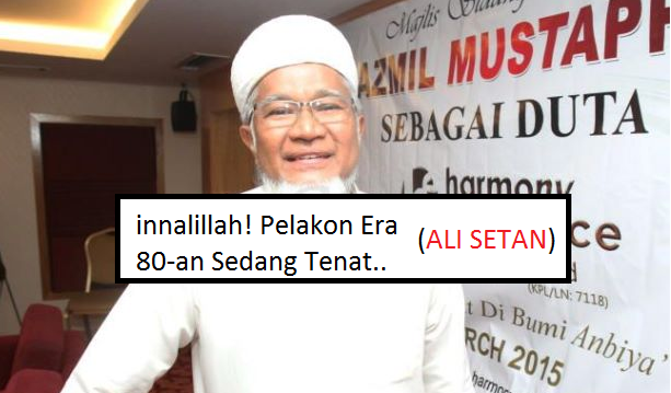 Tentang Artis: Innalillah!! Pelakon Terkenal Era 80 an, ALI Setan ...