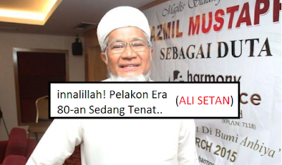 Tentang Artis: Innalillah!! Pelakon Terkenal Era 80 an, ALI Setan ...
