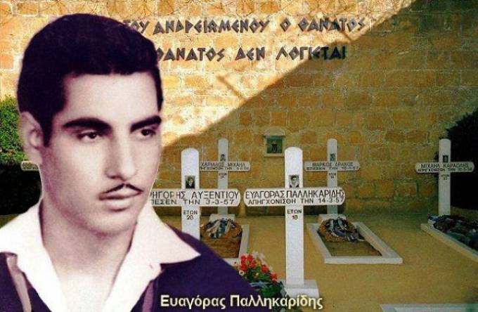 ΛΕΥΤΕΡΙΑ: Ο 18ΧΡΟΝΟΣ ΑΓΩΝΙΣΤΗΣ ΤΗΣ ΕΟΚΑ ΕΥΑΓΟΡΑΣ ΠΑΛΛΙΚΑΡΙΔΗΣ ΟΔΗΓΕΙΤΑΙ ...