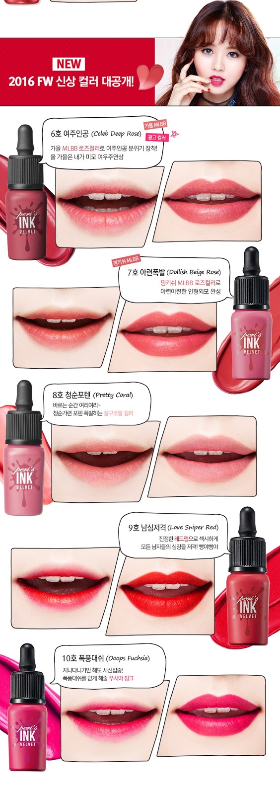 Peripera Peri's Ink the Velvet #12 Pure Peach - WateryScenery