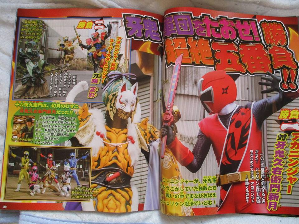 Shuriken Sentai Ninninger Updates: Three Akaningers +Complete Kibaoni ...