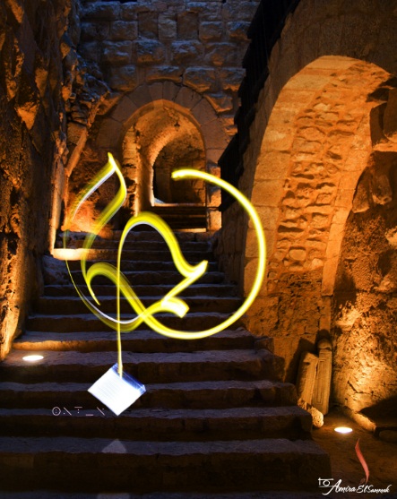 My Light Calligraphy