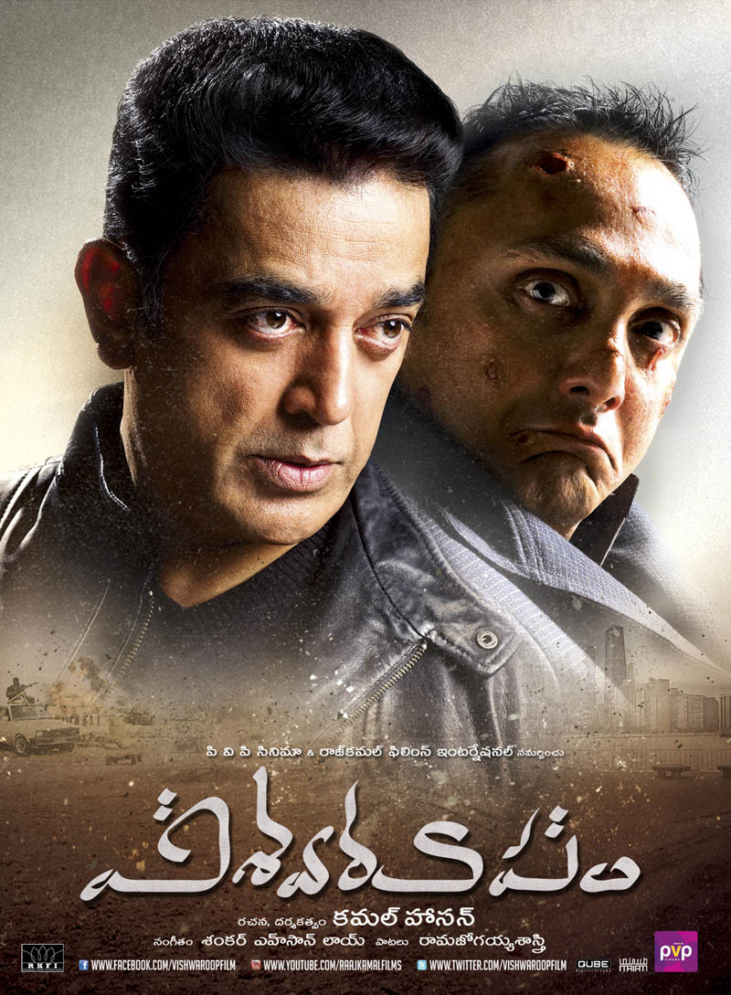 Kamal Hassan Viswaroopam Hq Posters