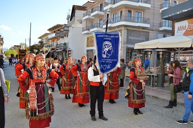 ΚΟΛΙΝΔΡΙΝΑ ΜΑΣΛΑΤΙΑ: Εκδηλώσεις Ακαδημίας Έρευνας Παραδοσιακών Χορών ...