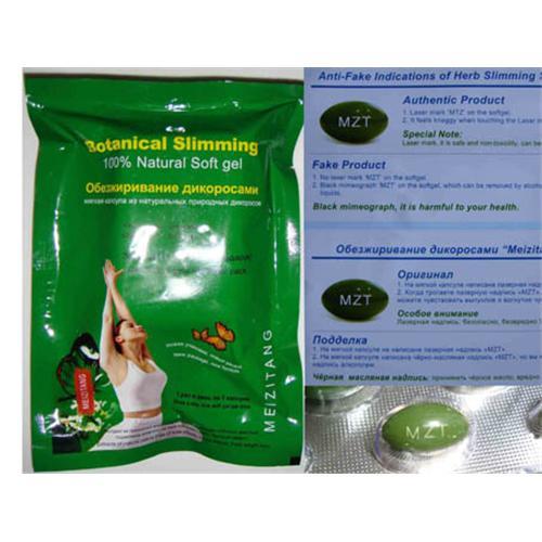 TAMPIL LANGSING DAN MENAWAN HANYA DENGAN PRODUK MEIZITANG (HUBUNGI 011 ...