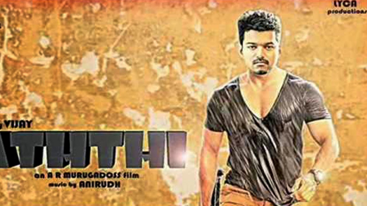 Vijay's Kaththi First look images Fan made Posters - Chennai Box Office