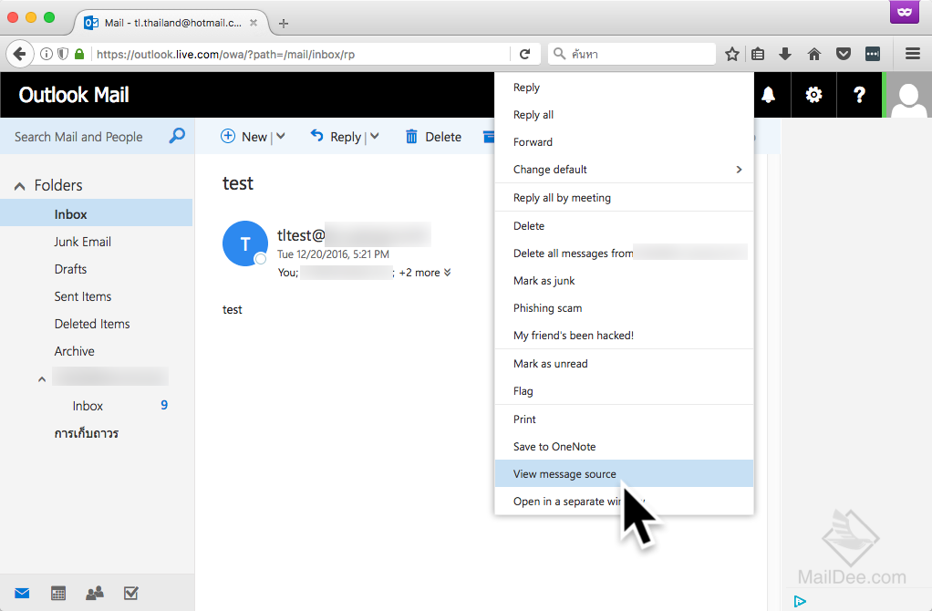 Technology Land Co., Ltd.: [Outlook.com] ค้นหา Message-id ในอีเมลกัน