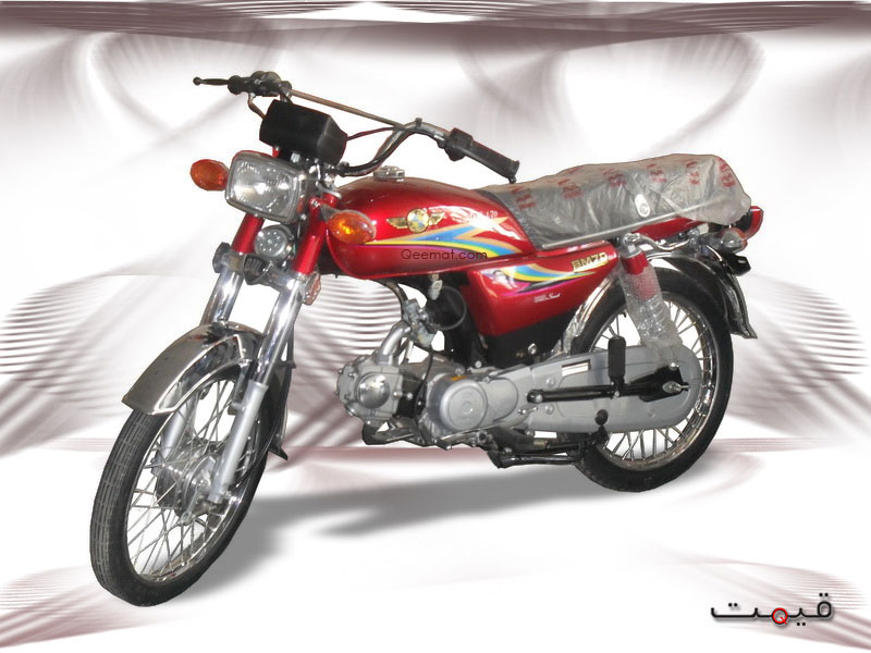 Moter Biks: BML BM 70 Motorcycle Review
