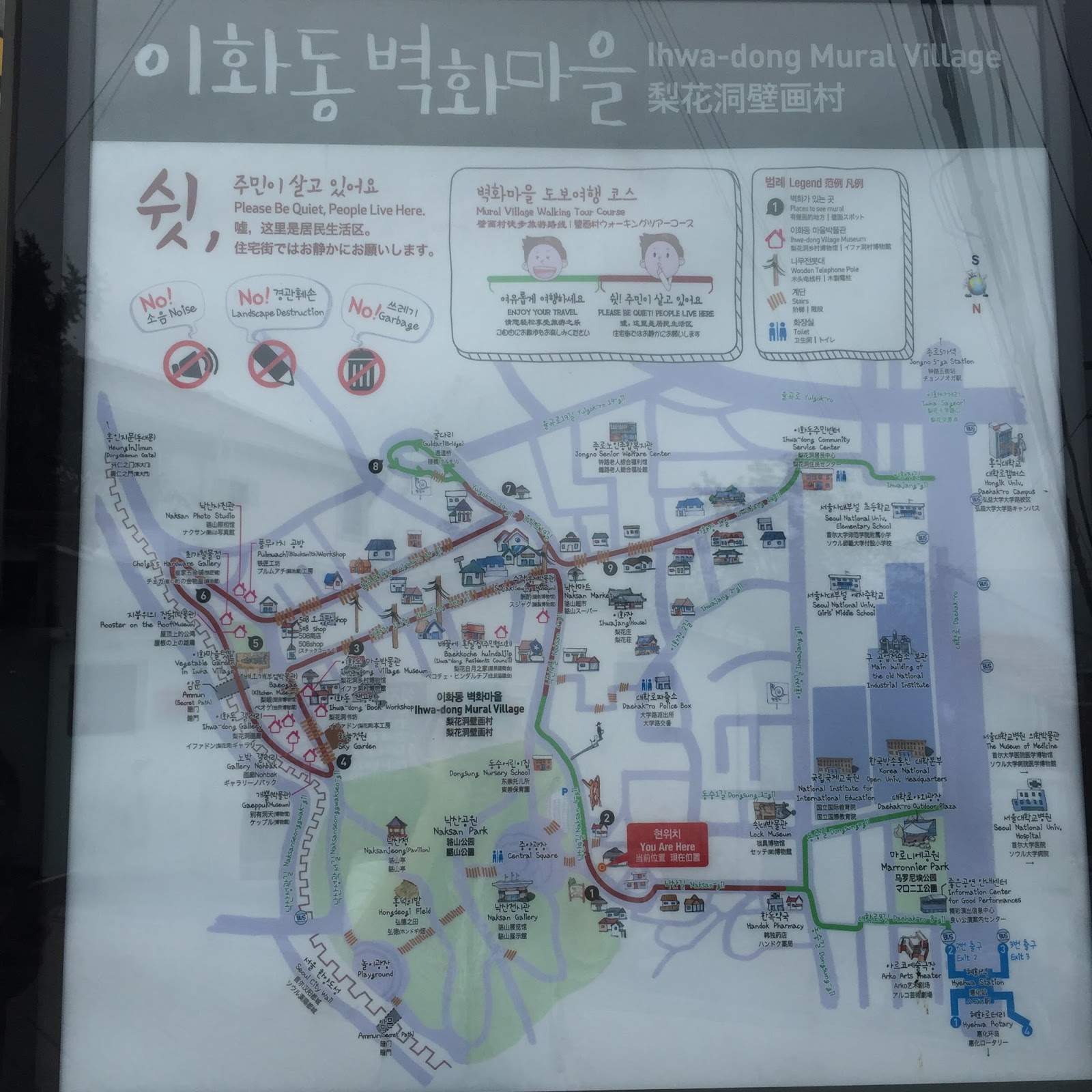 AREX: [Hyehwa Station] Ihwa-dong and Naksan Park (JTBC Strong Woman Do ...