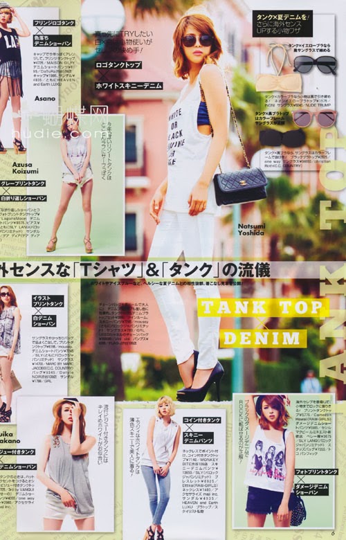 BLENDA Japan Magazine Magazine July 2013 - Magazine-Photoshoot ...