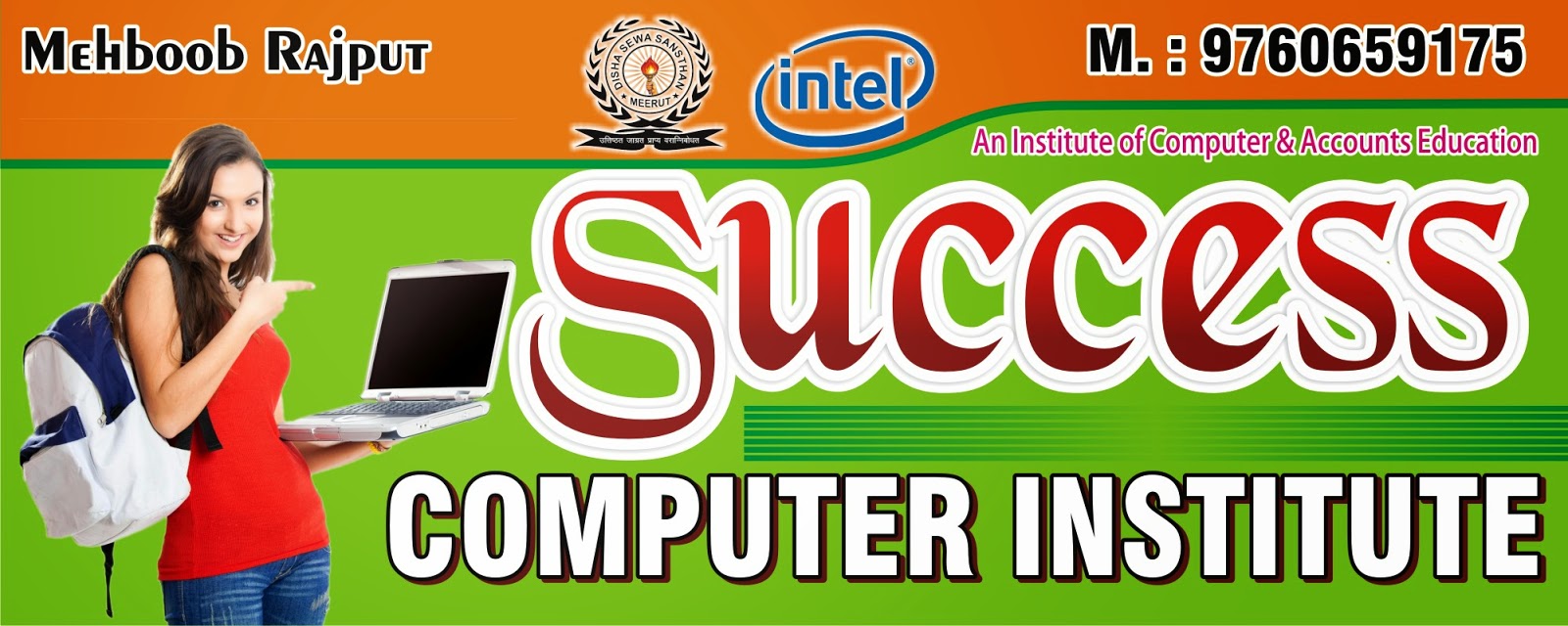 Success Computer Institute