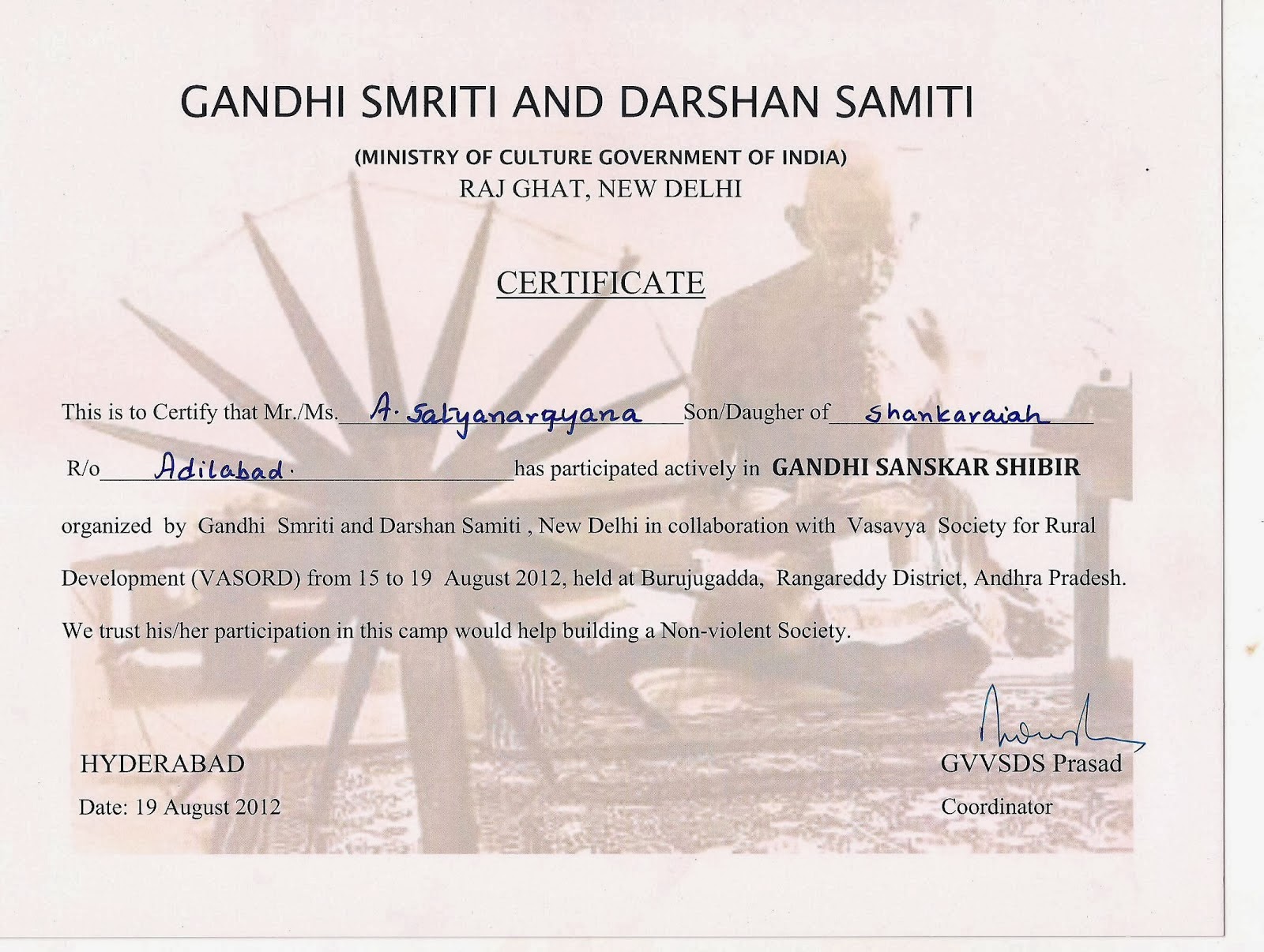 *: Special Certificates