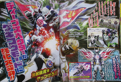 Kamen Rider Ghost Updates: About Kamen Rider Necromy, New Villain ...