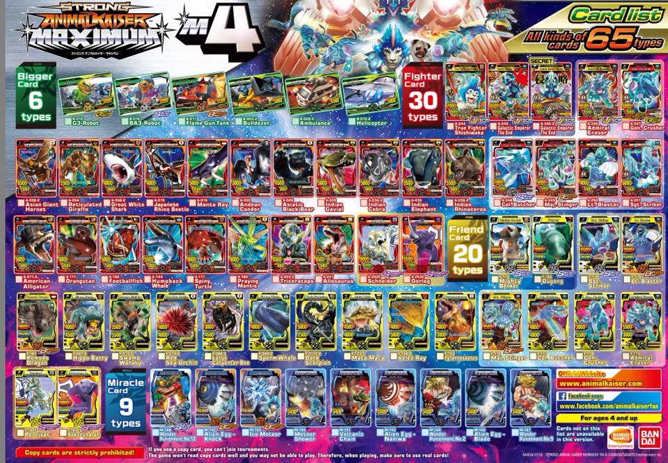 ANIMAL KAISER AND OTHER CARD GAMES: STRONG ANIMAL KAISER MAXIMUM VERSION 4