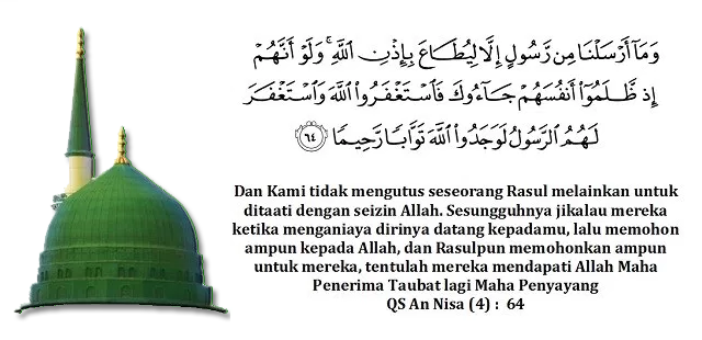 Syafaat Menurut Rasulullah SAW ~ Ibnu Al Minhadi | AS SUNNAH