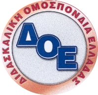 1ο Πειραματικό Ολοήμερο Δημοτικό Σχολείο Πορταριάς "Ν. Τσοποτός ...