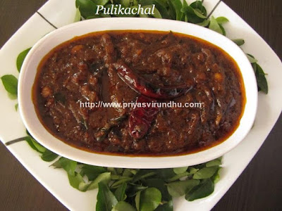 Priya's Virundhu: PuliKaachal/Puliyodharai Mix