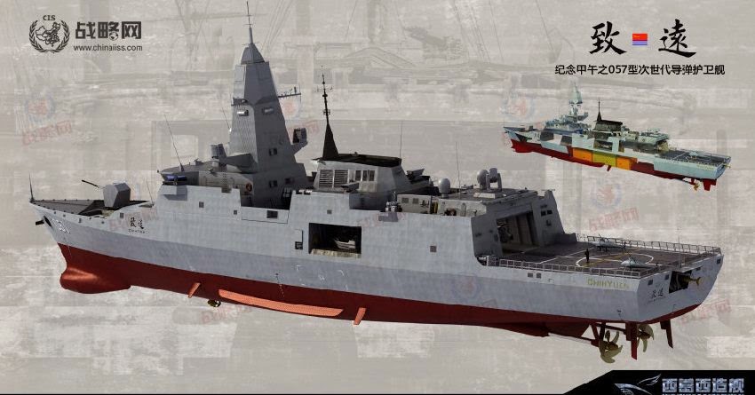 China introduced design new generation Type 057 frigate | Vietnam Defence
