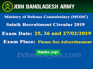 MODC Sainik Recruitment Circular 2019 | News Magazine