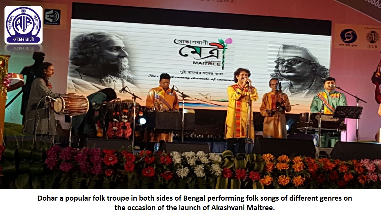 All India Radio - Akashvani: An Evening to be Remembered!