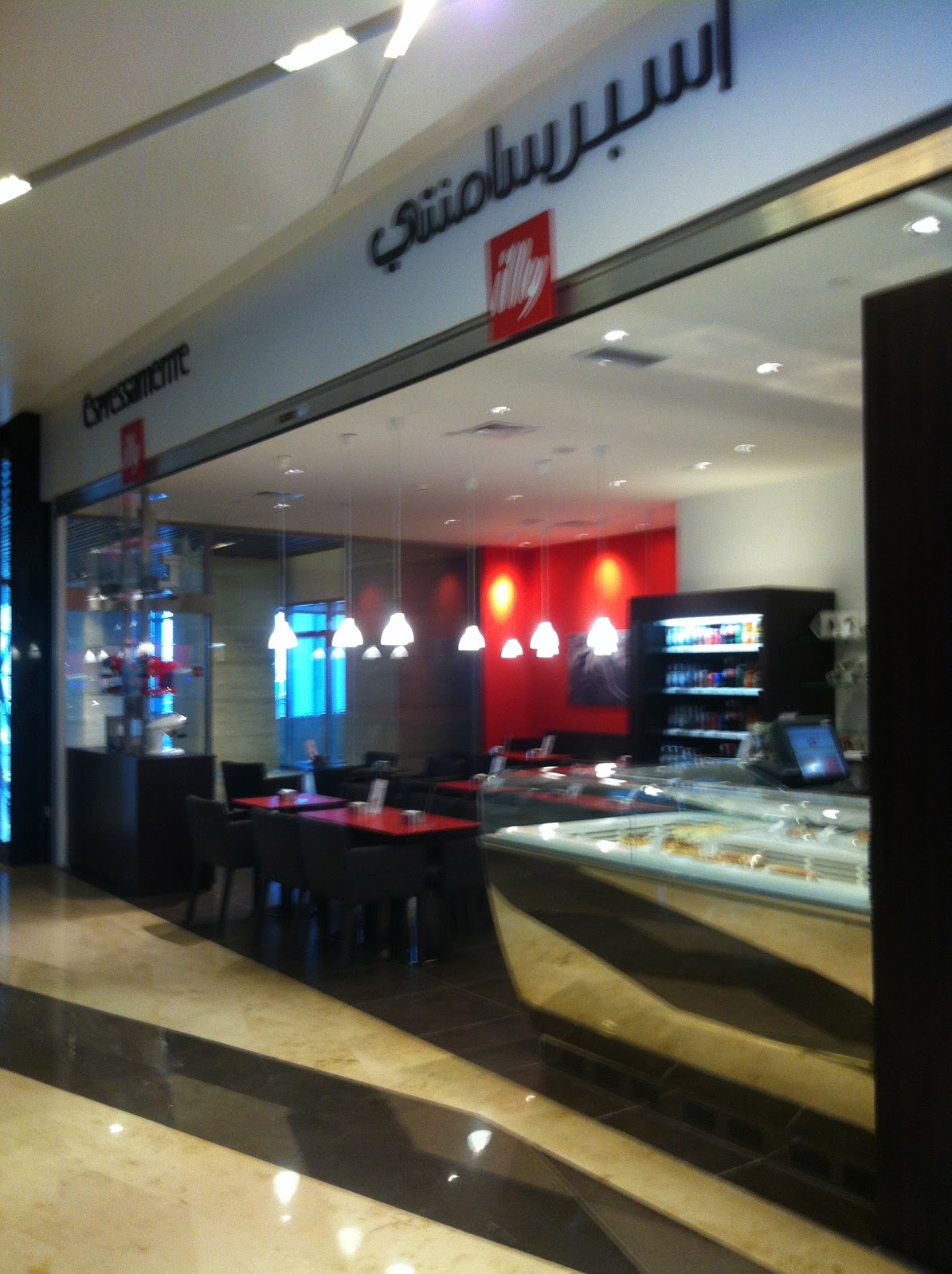 Mashmoom: Espresamenti Cafe bu Illy , Al Humra Mall , Kuwait