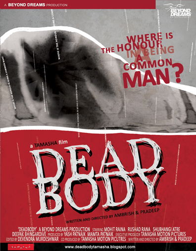 DEADBODY: 2011-09-04