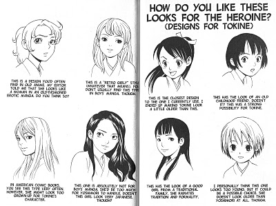 Kekkaishi Animax Cartoon: Kekkaishi ToKine (Image)