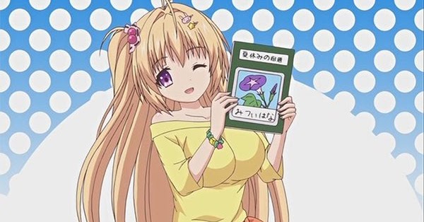 Baka Na Imouto Rance 01 Hikari Wo Motomete The Animation Rikou Ni Suru No Wa Ore No Xx Dake Na