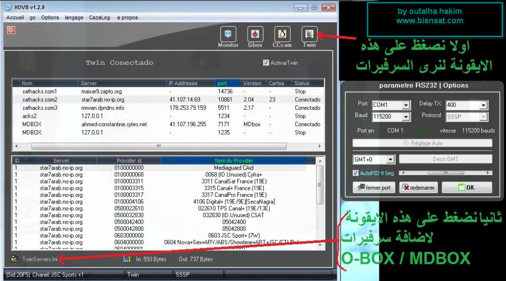 عالم التقنية والتشفير: أقدم لكم نسخة البرنامج الشهير HDVB الافضل على الاطلاق لتشغيل السسيسكام و ...