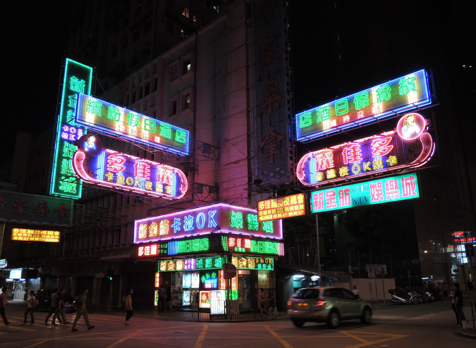 POSTCARDS FROM HONG KONG: PICTURE // Street Signs At Night
