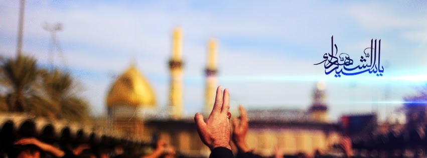 AQWAL-E-MASOOMEN (a.s) | FREE ISLAMIC STUFF | NOHAY: SHIA FACEBOOK ...