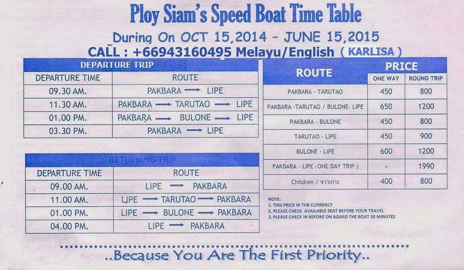 Jetty Pak Bara , Pak Bara Pier