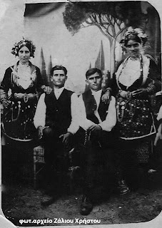 ΕΛΛΗΝΙΚΗ ΠΑΡΑΔΟΣΗ - ΜΑΚΕΔΟΝΙΑ: ΠΑΡΑΔΟΣΙΑΚΗ ΦΟΡΕΣΙΑ ΕΠΙΣΚΟΠΗΣ