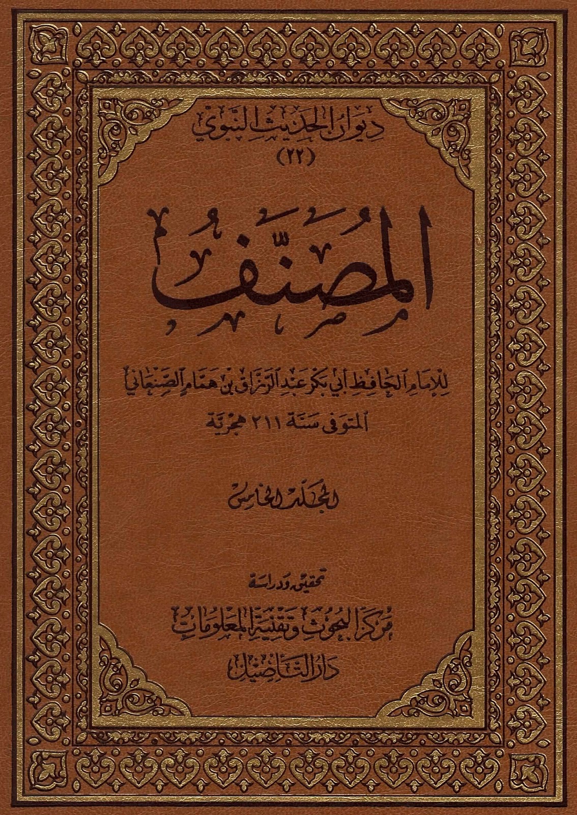 Aisha disliking Imam Ali - Shia/Sunni Dialogue - ShiaChat.com