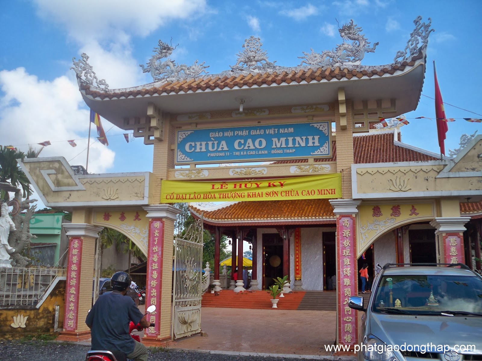 Chùa Cao Minh (Cao Lãnh)