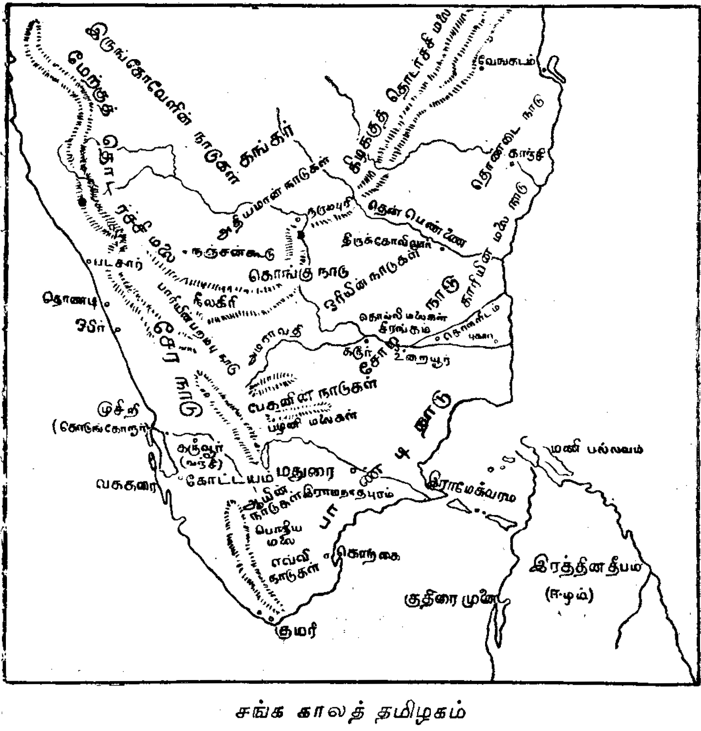 கூவலப்புரம்: நமது நாடு 24. நாடகத் தமிழ்