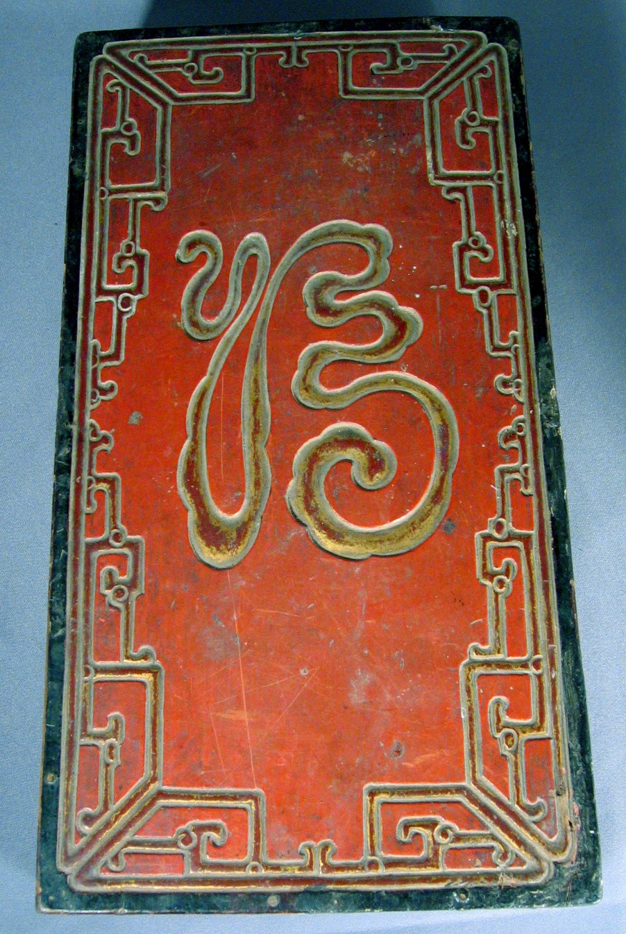 RoadToParnassus: Chinese Meander or ‘Greek Key’ Patterns