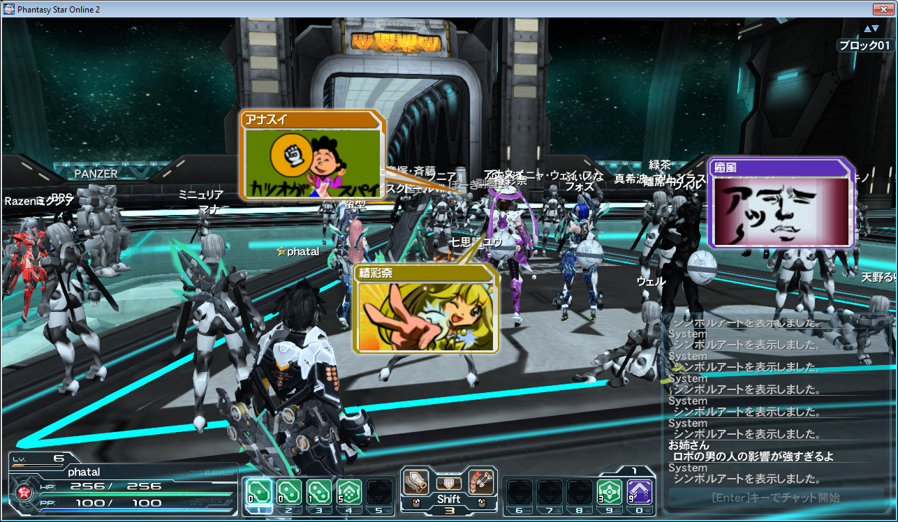 Albert Art : PSO2 Pre-Beta Sega Phantasy Star Online 2