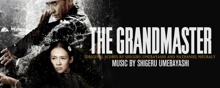 Howlin' Wolf Records: SIX STRINGS: Lakeshore Records: The Grandmaster ...